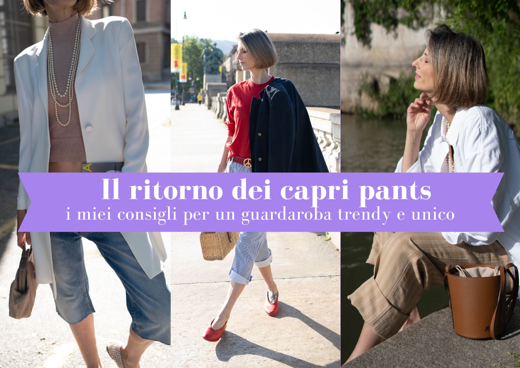 Il ritorno dei capri pants: i miei consigli per un guardaroba trendy e ...